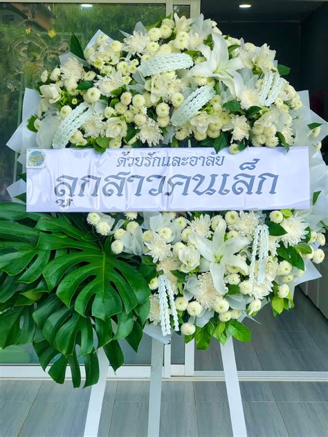 ส่งงานลูกค้าครับ🙏วัดปากลัด อ บ้านแหลม ร้านดอกไม้ คุณรัก