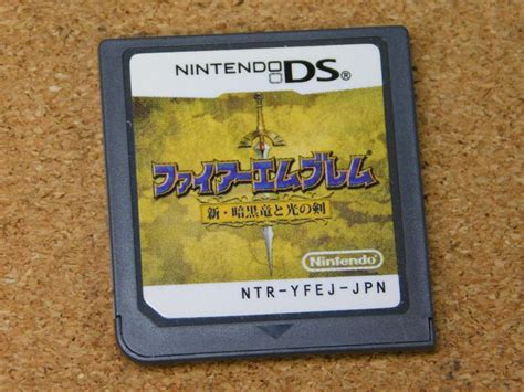 Ds★ファイアーエムブレム 新・暗黒竜と光の剣（ソフトのみ）送料込み メルカリ