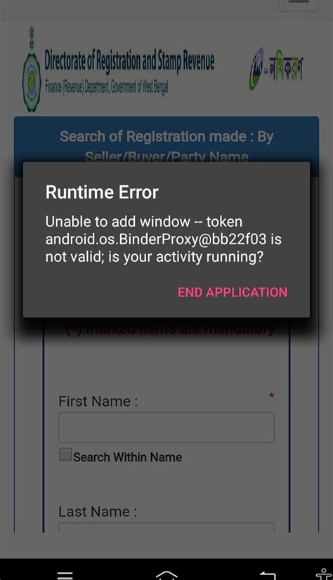 Runtime Error Unable To Add Window Token Is Not Valid Is Your
