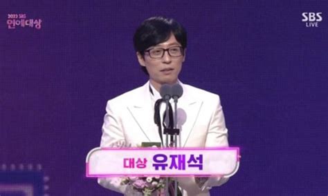 유재석 19번째 ‘연예대상 트로피 세계일보