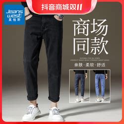 Jeanswest
