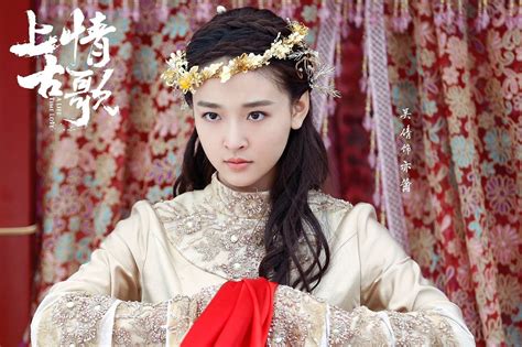 Pin On A Life Time Love Shang Gu Qing Ge