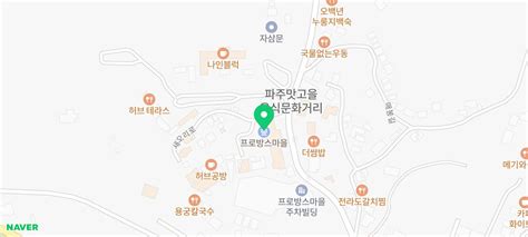 [파주 여행] 파주 나들이 가족 연인과 가볼만한곳 추천 야경이 예쁜 프로방스마을 네이버 블로그