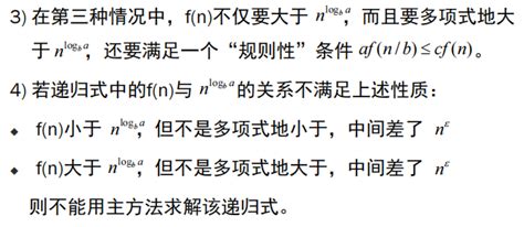 电子科技大学《高级算法设计与分析》期末复习汇总判定问题多项式可解优化问题吗 Csdn博客