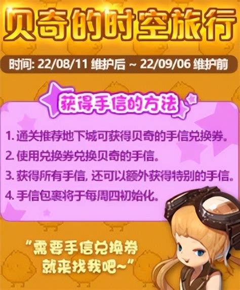 Dnf新活动很多易踩雷，这些注意点可帮你避坑腾讯新闻