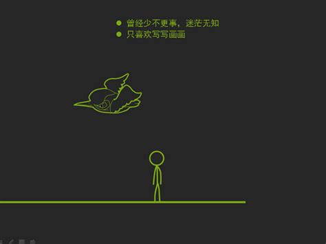 动画演义精彩人生——个人简历动态ppt模板主题模板 51ppt模板网