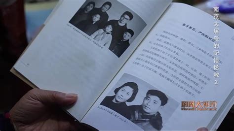 父爱的缺失，源自一场童年的血色回忆，她用笔墨传承下父亲的历史记忆凤凰网视频凤凰网
