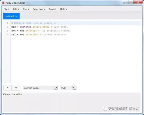 Sketchup中ruby的使用方法 知乎