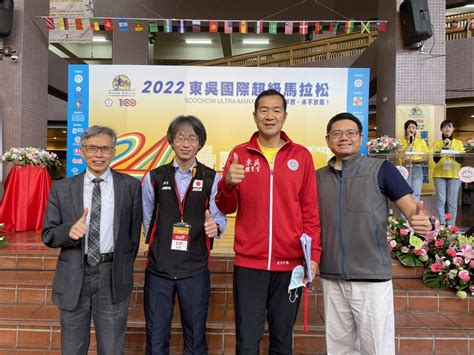 麥味登 活動消息 最新訊息 【中央社】超秦集團贊助「超秦肉品就是嫩雞」，與2022東吳國際超級馬拉松攜手「邁向淨零」