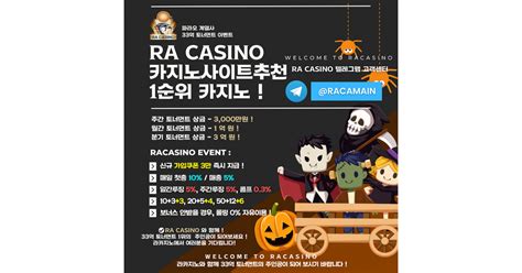 신규 고객이 카지노사이트 가입 시 주의해야되는 사항 인기 온라인 카지노사이트 검증 필수요소 한티세종한의원 여러분이