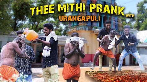 தீ மிதிக்க தயாராகிய உறங்காப்புலி இறுதியில் நடந்த விபரீதம் Vlogz Of Tamila Youtube