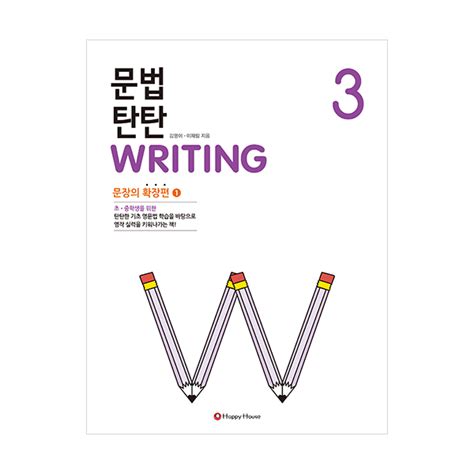 영어전문서점 영어몰닷컴