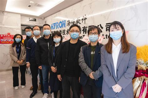 海隆软件技术南通有限公司在国际青创园隆重开业 星中集团