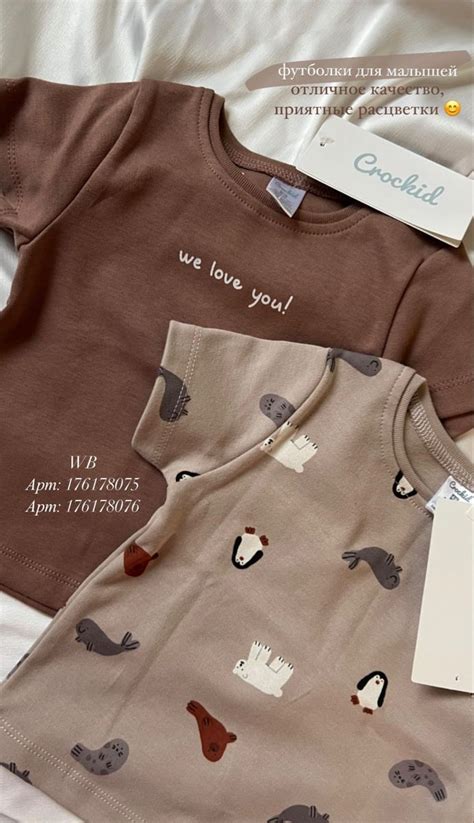 Детская одежда Одежда для новорожденного мальчика Как одевать малыша Стильные маленькие мальчики