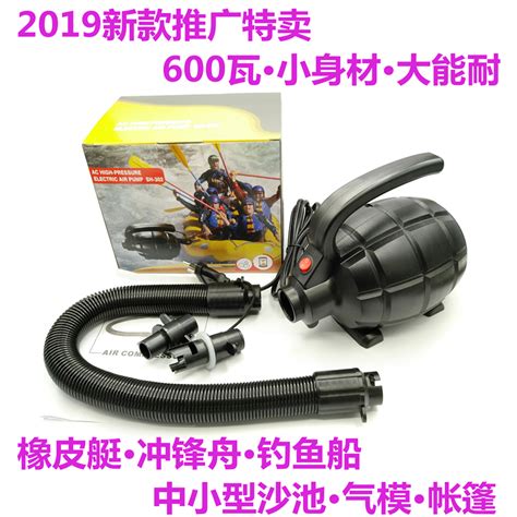 小巧600瓦电动充气泵橡皮艇冲锋舟钓鱼船皮筏艇沙池气模帐篷风机 虎窝淘