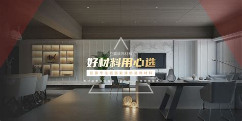 广州市巨赢装饰材料有限公司 装饰铝箔 铝塑板