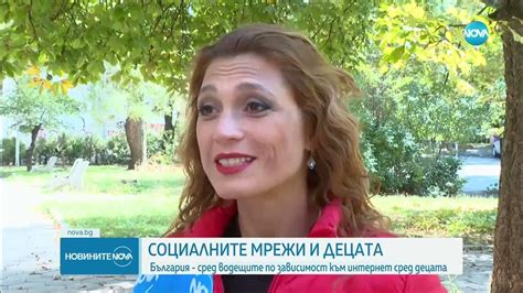 България на трето място по зависимост към интернет при децата в