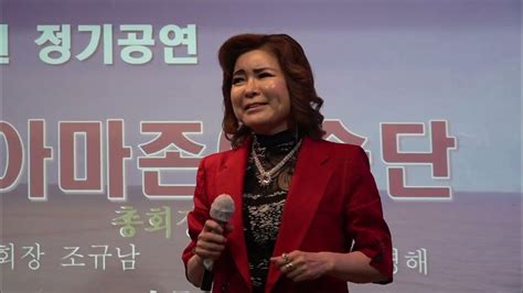 꼬막가수 김시연 고창에서왔어요 아마존예술단정기공연 쎄시봉2023년6월2일 Youtube