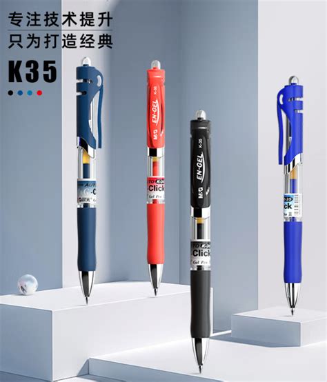 晨光k35 0 5mm黑色中性笔12支 盒 融创集采商城