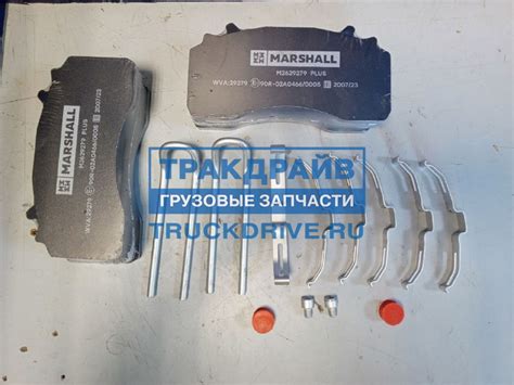 Накладки тормозные дисковые Wabco Maxx 22 WVA 29279 M2629279-P MARSHALL ...