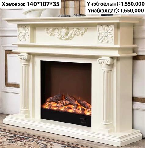 Камин зуух захиалгаар 7 10 Камин зуух хэрэгцээт бараа