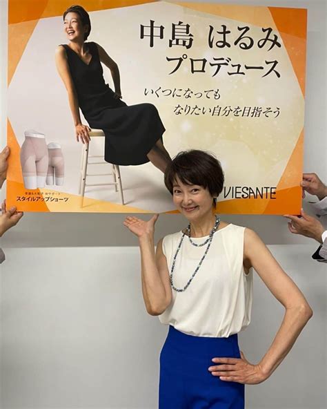 中島はるみさんのインスタグラム写真 中島はるみinstagram「告知です😄 明日、14日 ショップチャンネル16時から 生放送です💕