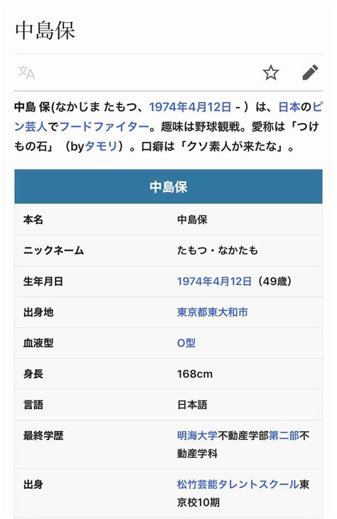 「あってはならない対応」“クソ素人が来た”投稿で炎上の二郎系ラーメン店の本部が謝罪店主には「屋号を外させる」処分も ガールズちゃんねる