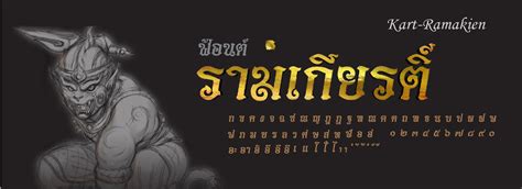 วิทยาลัยศิลปหัตถกรรมกรุงเทพ โรงเรียนช่างหนัง 11 กุมภาพันธ์ 2568