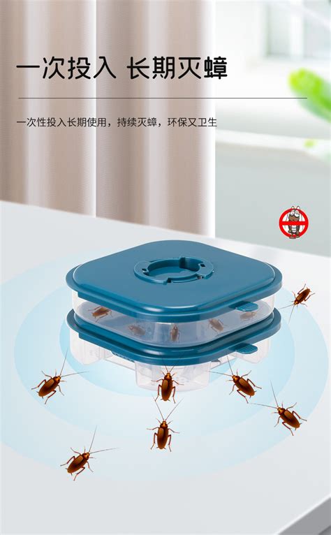 家用蟑螂捕捉器浴室蟑螂盒强力清除厨房卫生间抓蟑螂盒蟑螂诱捕器 阿里巴巴
