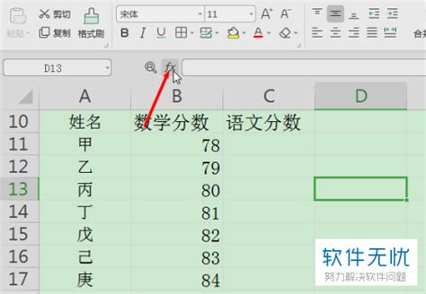 excel怎么把两个表格的数据匹配到一起 卡饭网
