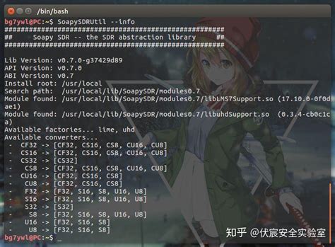 Limesdr 上手指南 知乎