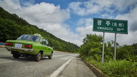 택시운전사 영화 만나면 좋은 친구 Mbc