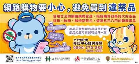 臺北市立聯合醫院昆明防治中心、林森中醫昆明院區昆明