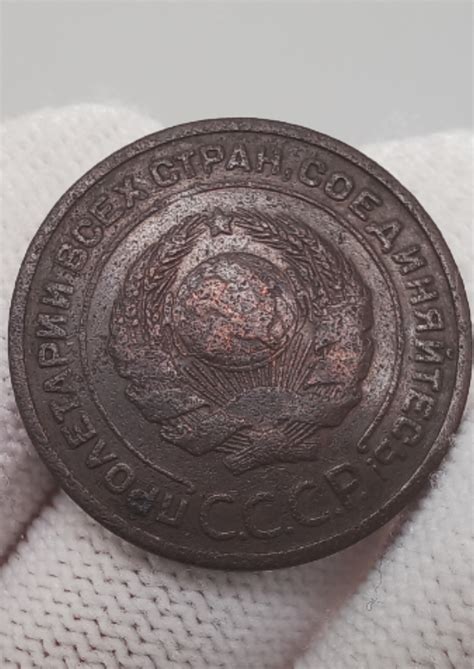 2 копейки 1924 год. СССР купить в спб, купить в интернете, цена, купить ...