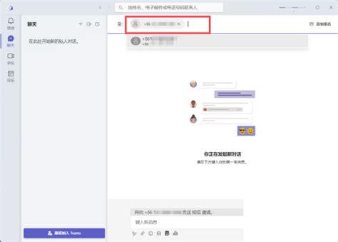 Microsoft Teams