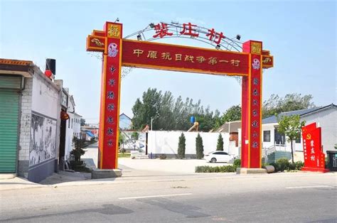 延安市枣园街道裴庄村 宝塔区裴庄村简介 延安市宝塔区枣园 大山谷图库