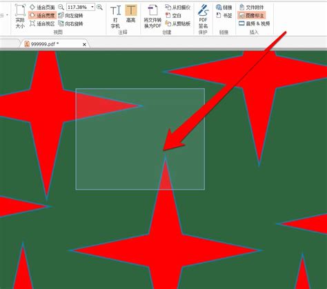 福昕pdf阅读器 Foxit Reader 添加图形标注的详细步骤 华军软件园