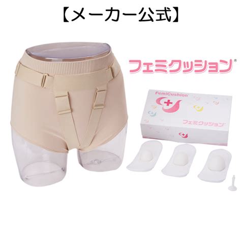 【楽天市場】【フェミクッション】骨盤臓器脱 治療 予防 痛くなくしっかりサポート【スターターキットライト】一般医療機器 子宮脱 腟脱 子宮下垂