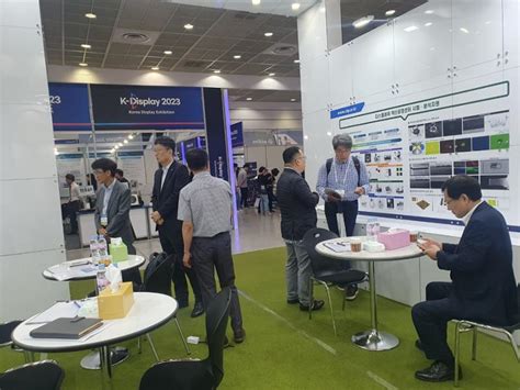 뉴스and이슈 디스플레이혁신공정센터 K Display 2023한국디스플레이산업전시회 전시부스 참가