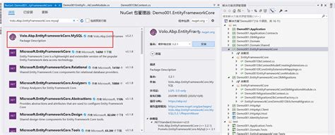 Apbvnext系列（一）创建项目并用mysql替换sqlserverabpvnext 扩展sqlserver驱动 Csdn博客