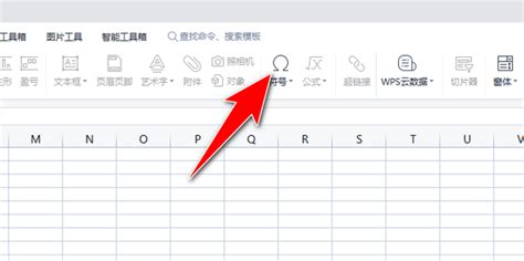如何在表格的方框中打钩360新知