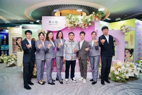 周六福珠宝股份有限公司