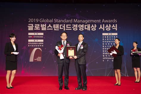 중부발전 ‘글로벌 스탠더드 경영대상 청렴경영 부문 수상매일건설신문