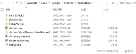 Idea打开html文件时显示错误browser Error提示找不到chrome或者别的浏览器 Csdn博客