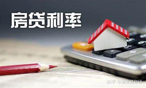 2023年首套房按揭贷利率降息开始了，按揭贷利率进入“38”时代 知乎