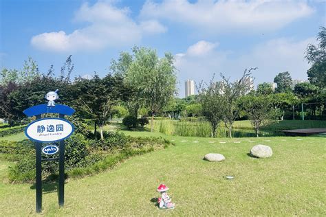 敏实集团 MINTH GROUP