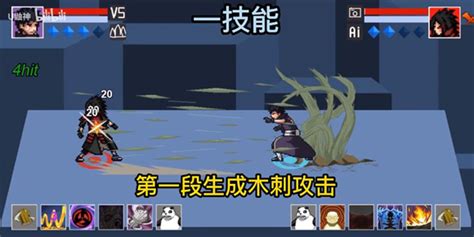 像素火影破面带土 像素火影破面带土更新版下载v202 游戏观察