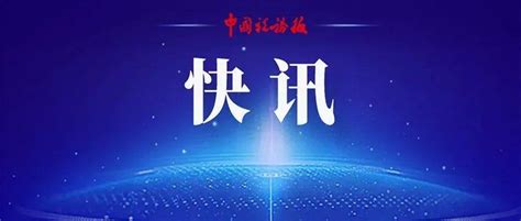 持有权益性投资的独资合伙企业一律适用查账征收方式计征个税公告财政部所得