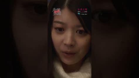 第9話「明かされる仮面の過去」 馬場ふみか 野村周平 オトサツ Dv 不倫 モラハラ いじめ 許さない 復讐 告発 夫を
