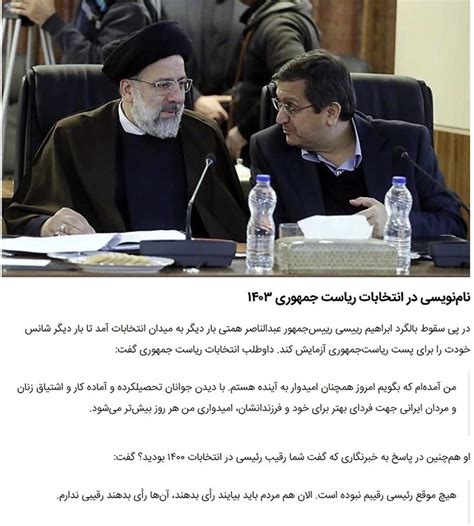 Abdolnaser Hemmati A Leading Figure In Modern Economic Management And